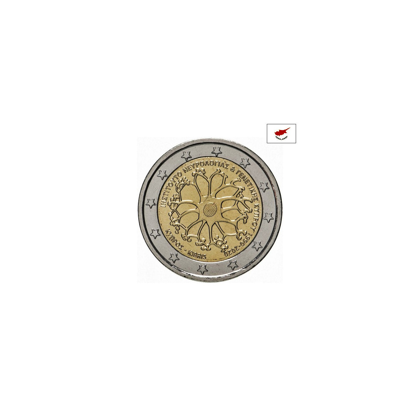 Cyprus 2 Euro 2020 "Institute" UNC